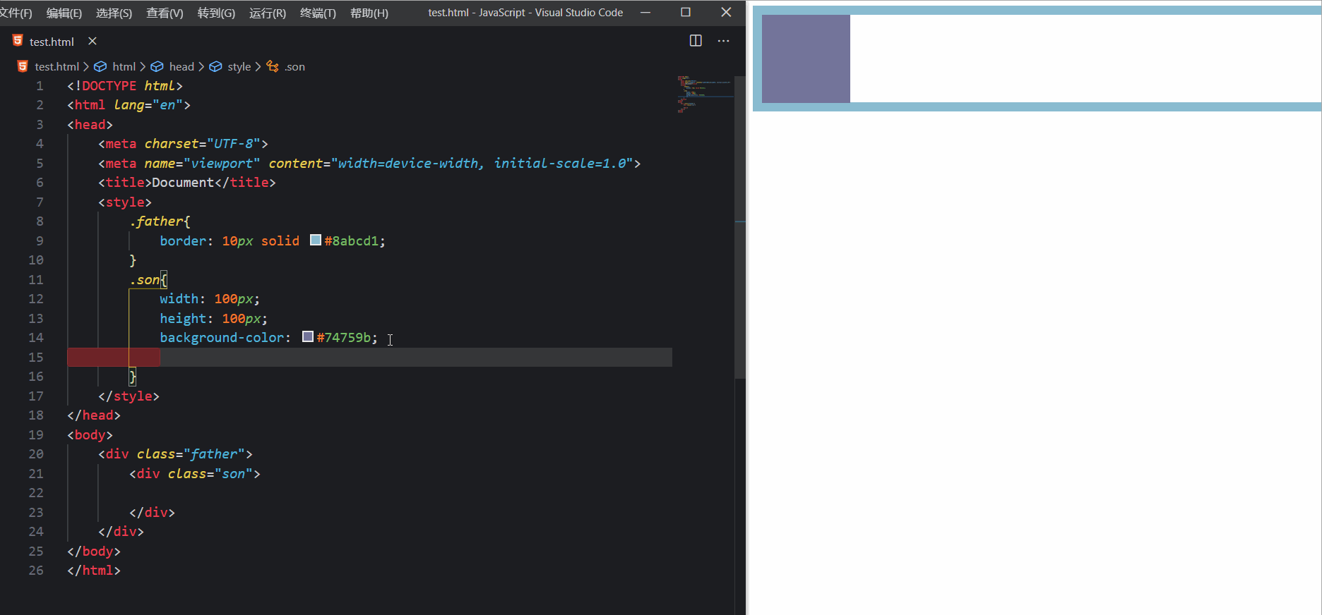 css 盒模型与BFC | Leon